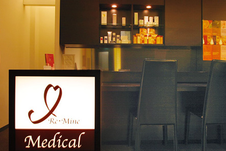 remainmedical - 株式会社 エナジーセラピージャパン
